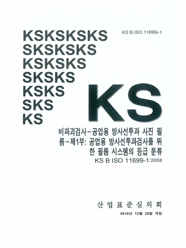 Ksksksks Sksksks KSKSKS: Sksks Ksks SKS KS | PDF | Clinical Medicine | Evaluation Methods