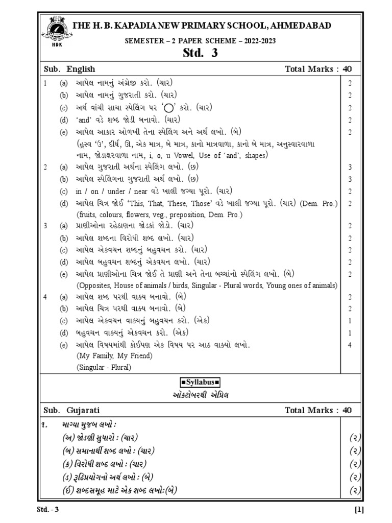 STD 3 Paper Schem 22-23 | Download Free PDF | Syntactic Relationships ...