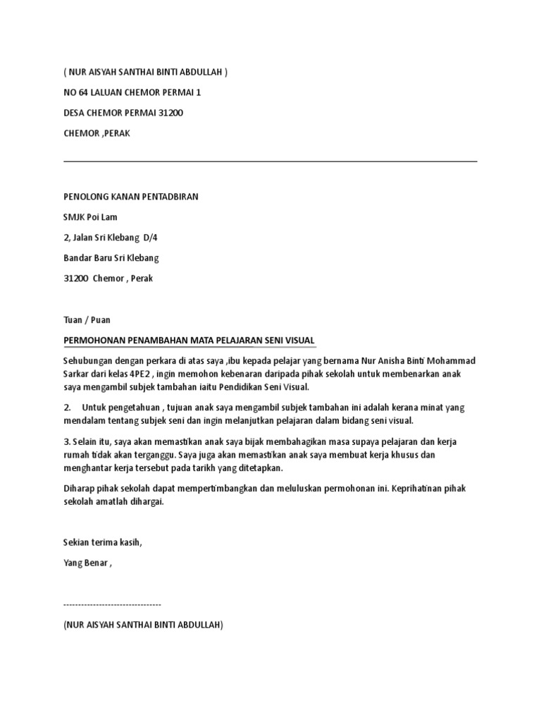 Surat Permohonan Tambah Subjek | PDF