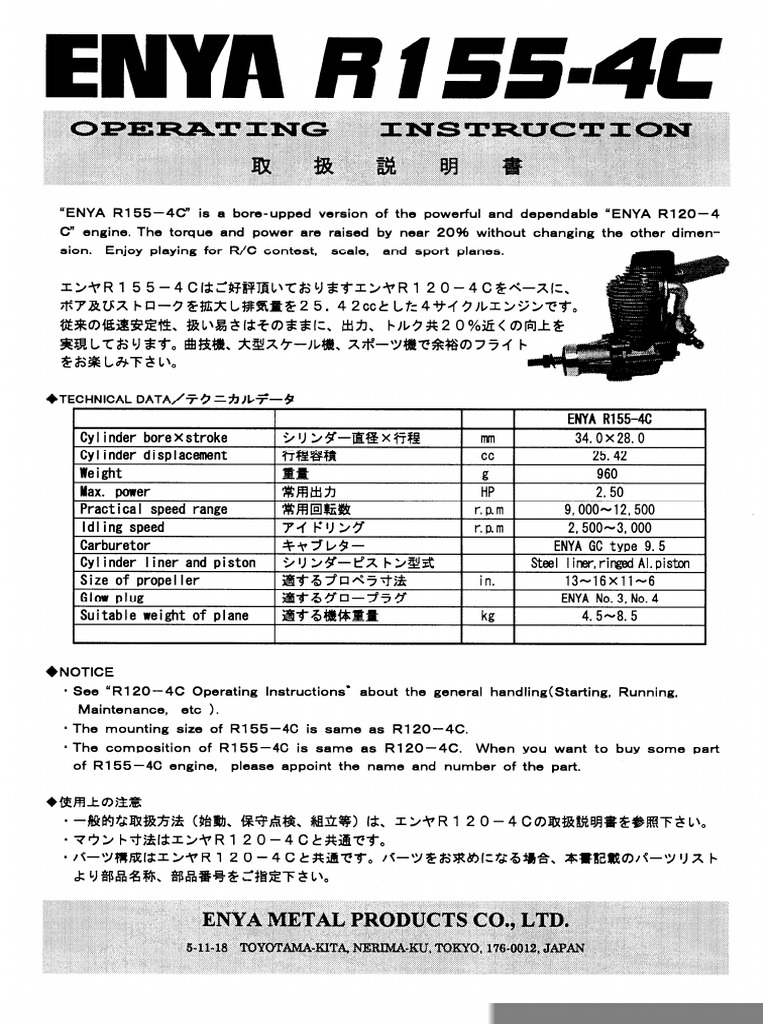 Enya R155-4C - Appendix | PDF