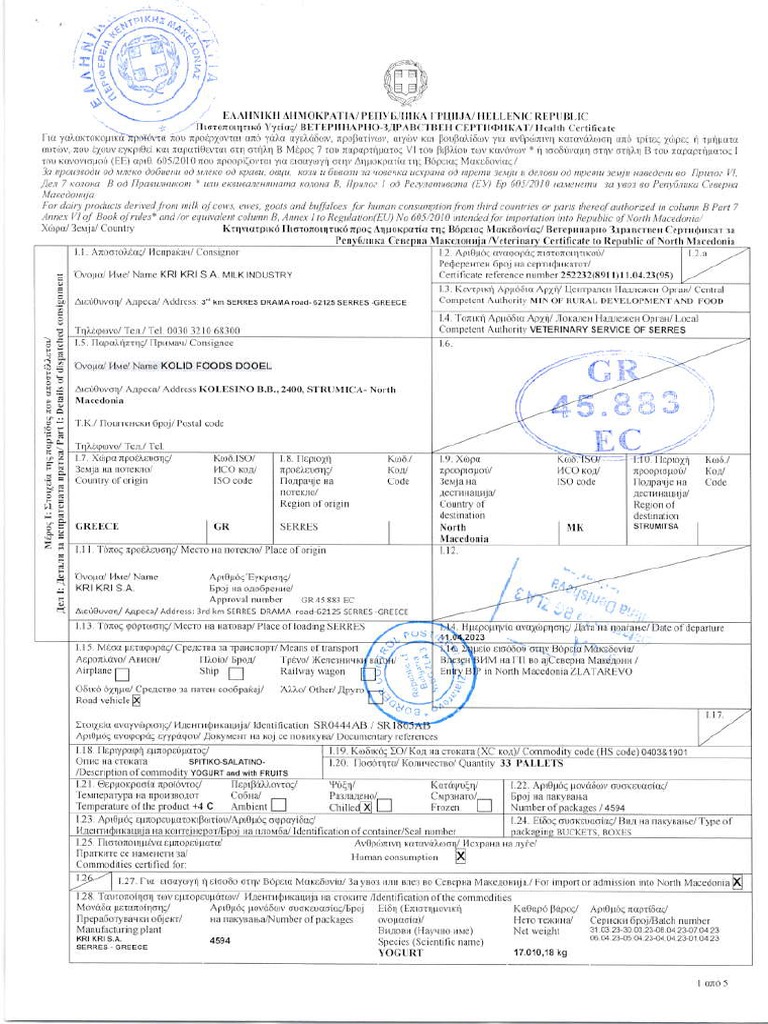 Kolid Sertifikat - 0001 | PDF