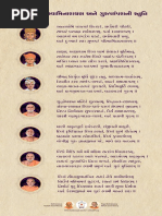 BAPS Arti - Ashtak - Evening - English - 002 | PDF | Bhakti Movement ...