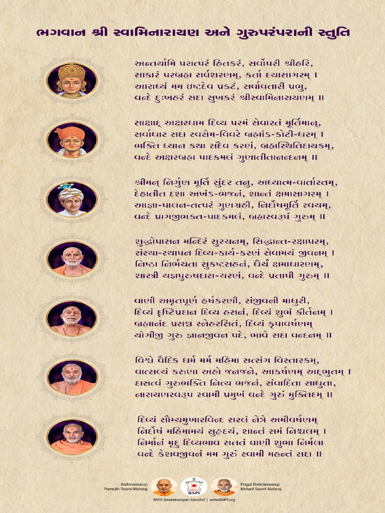 New Stuti Card | PDF