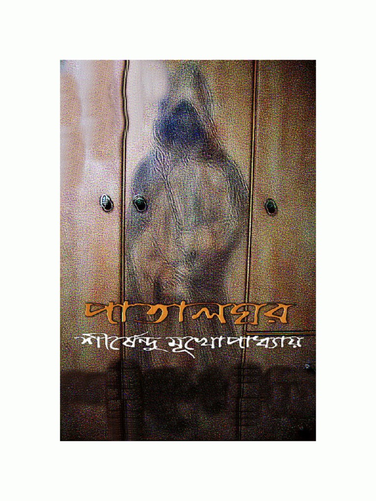 Patalghar by Shirshendu Mukhopadhyay | PDF
