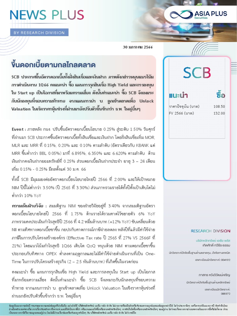 By Research Division | PDF