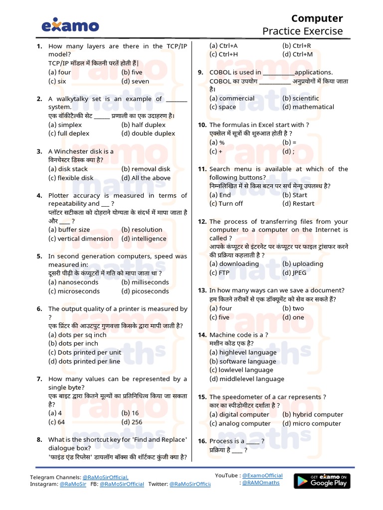 Computer (Practice Question) by RaMo Sir | PDF