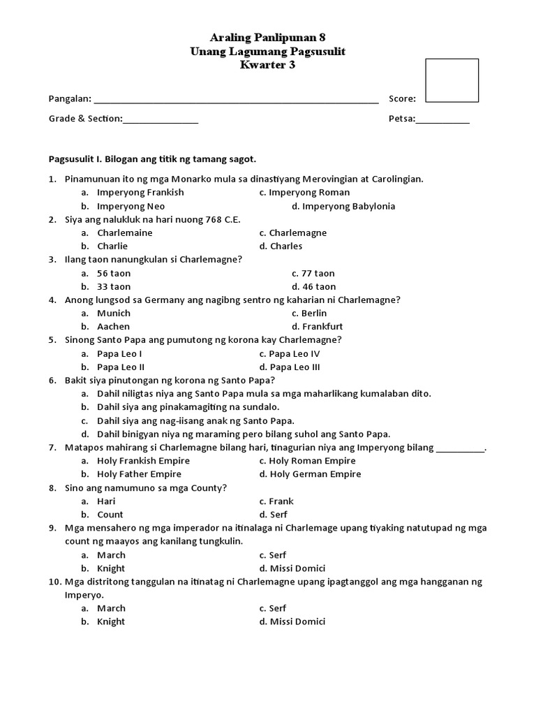 Unang Lagumang Pagsusulit | PDF