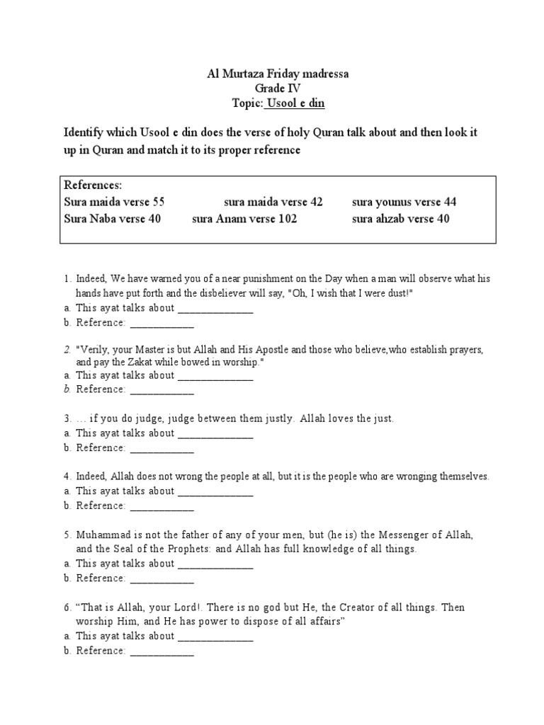 Usool e Din Worksheet | PDF