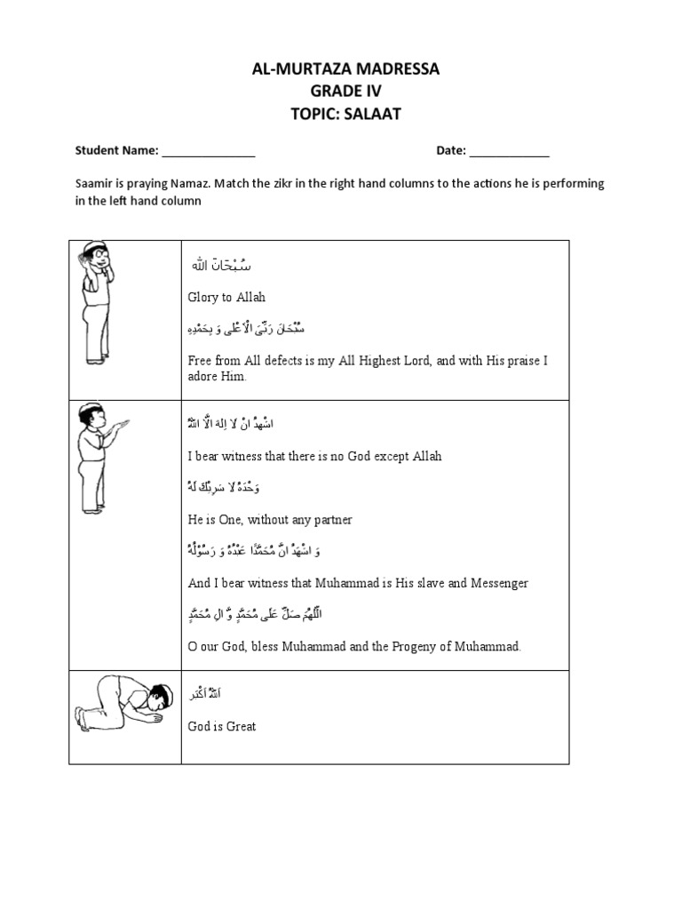 Worksheet On Namaz | PDF