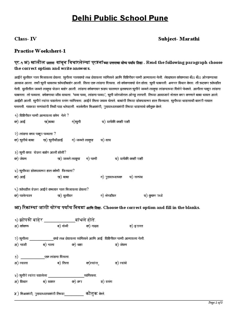 Revision Worksheet3 | PDF