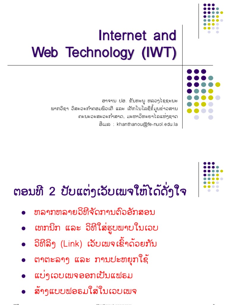 10 - Part#2 - Chapter9 Form | PDF