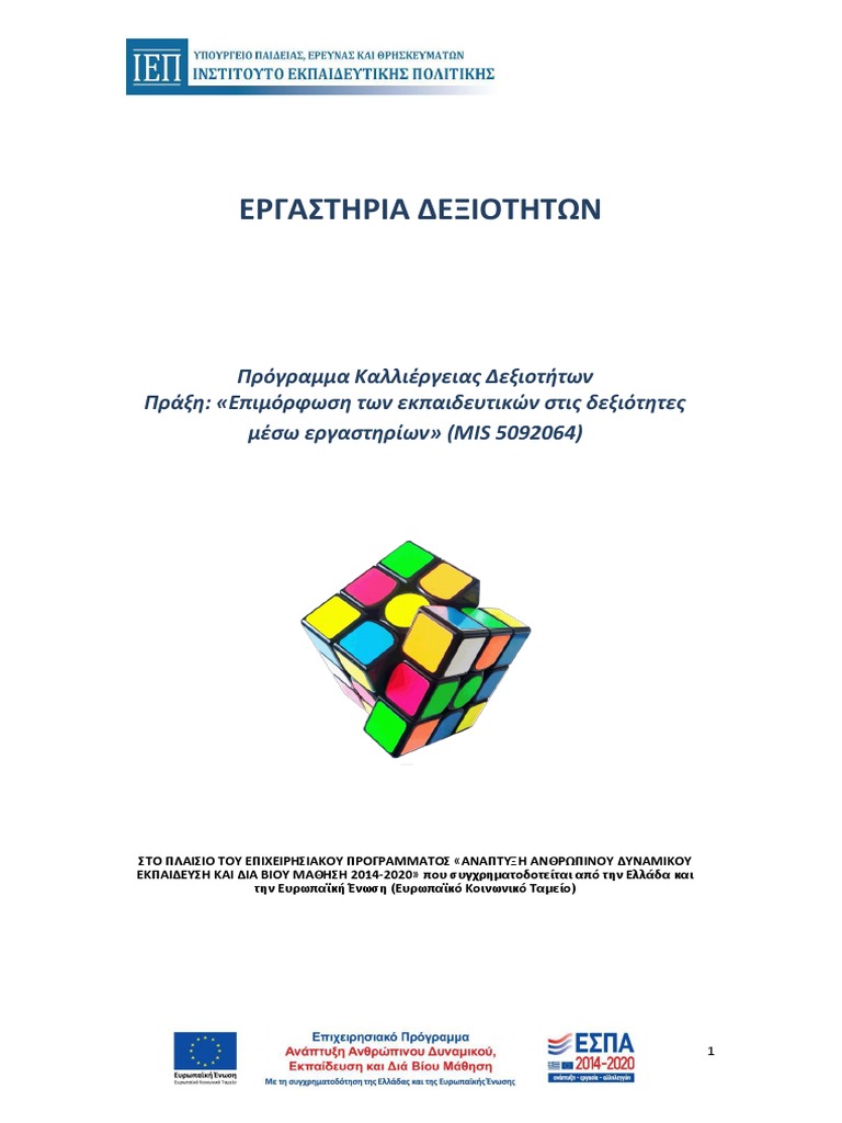 Untitled | PDF