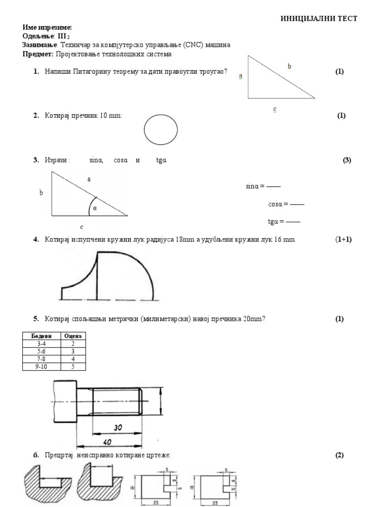 Inicijalni Test 3 PTS 1819 | PDF
