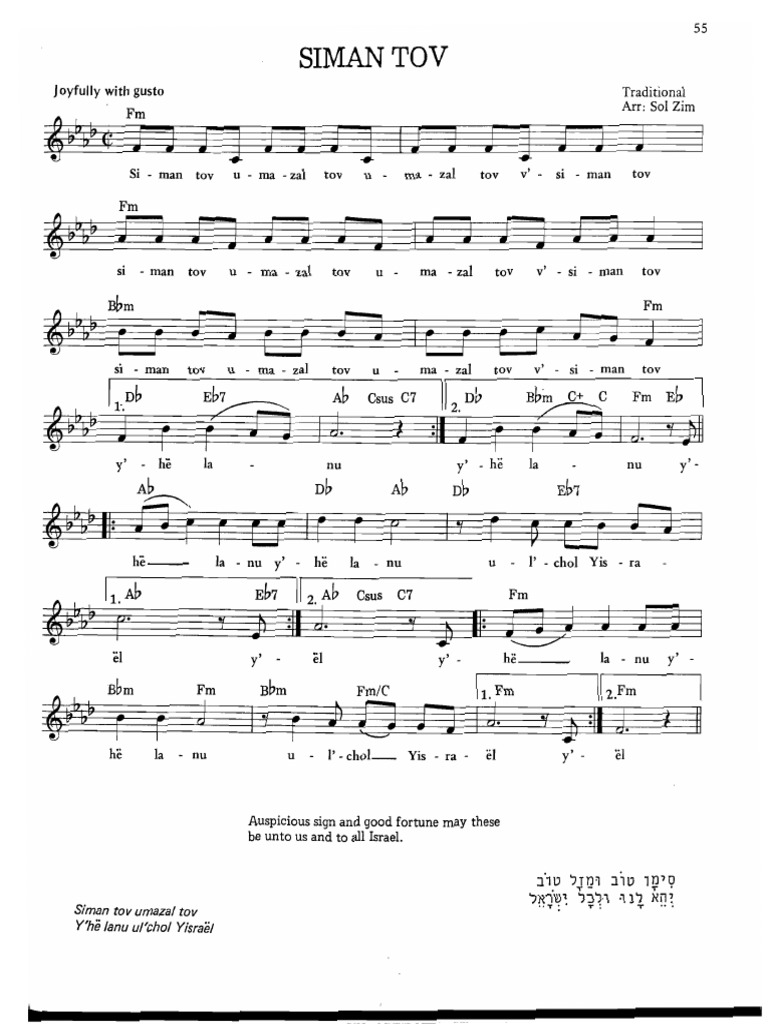 Siman Tov Umazal Tov Lead Sheet | PDF