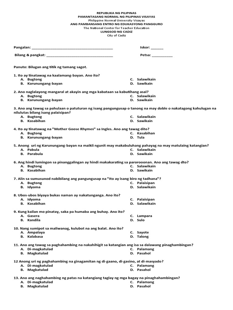 MULTIPLE-CHOICE-TYPE-OF-TEST | PDF