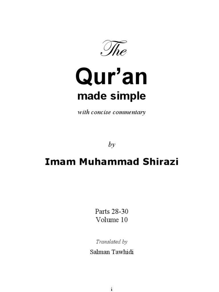 Quran Made Simple | PDF | Ahl Al Bayt | Quran