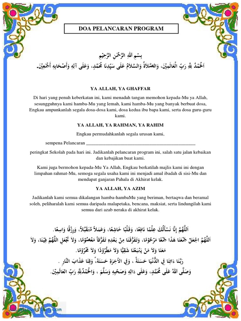 Doa Pelancaran Program | PDF
