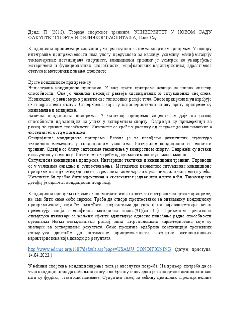 sdfgasgdsgg | PDF