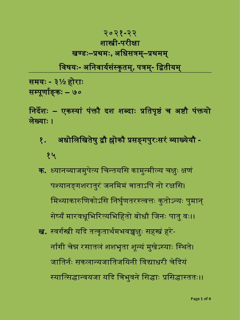 2nd Paper Sanskrit FS | PDF