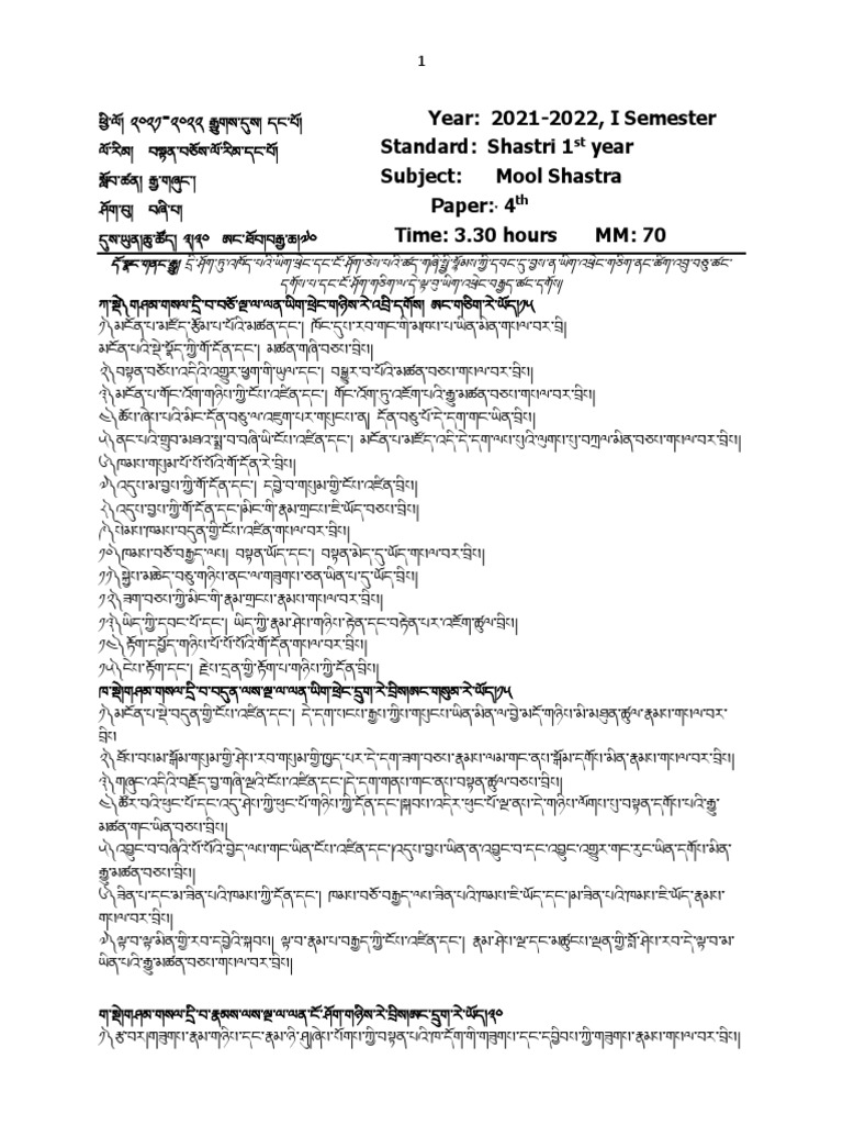 4th Paper Moolshastra FS | PDF