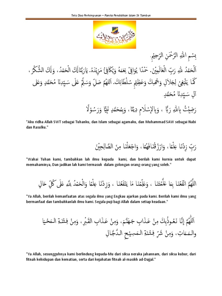 Teks Doa Perhimpunan Rasmi | PDF