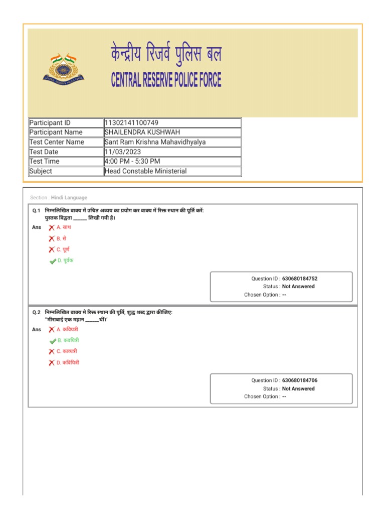 CRPF Answer | PDF