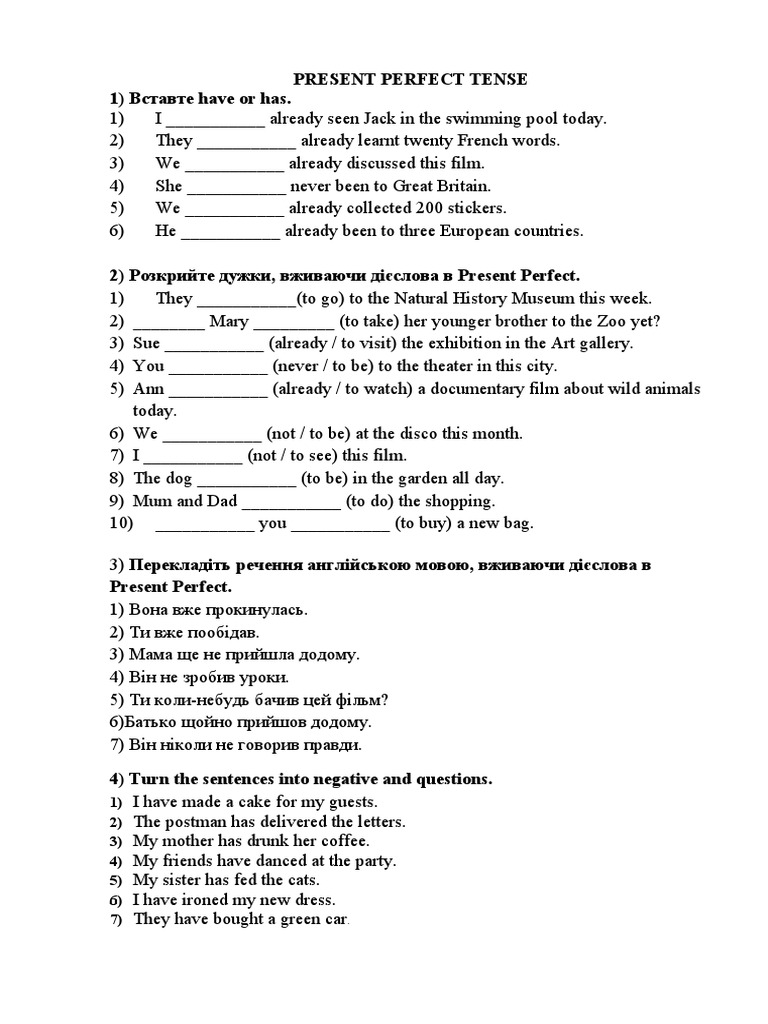 Present Perfect Tense 3 | PDF