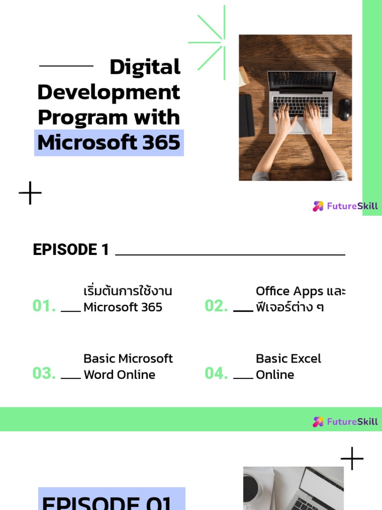 Digital Development Program With Microsoft 365 | PDF