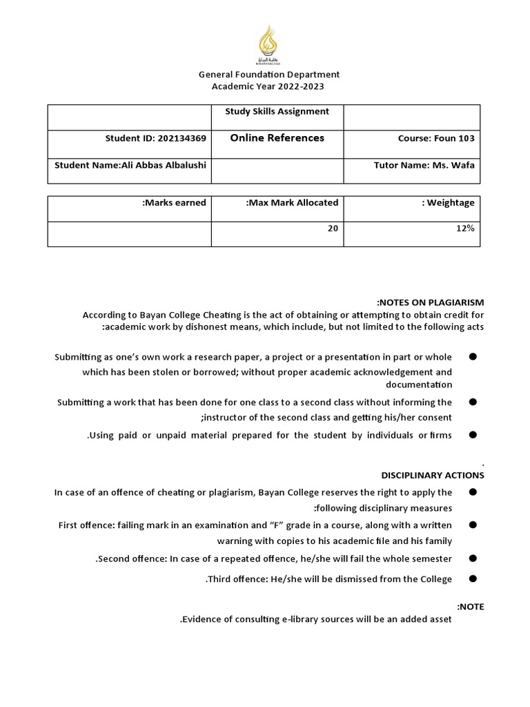 Study Skills Book Reference L3 | PDF