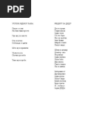 Dusko Radovic - Pesme | PDF