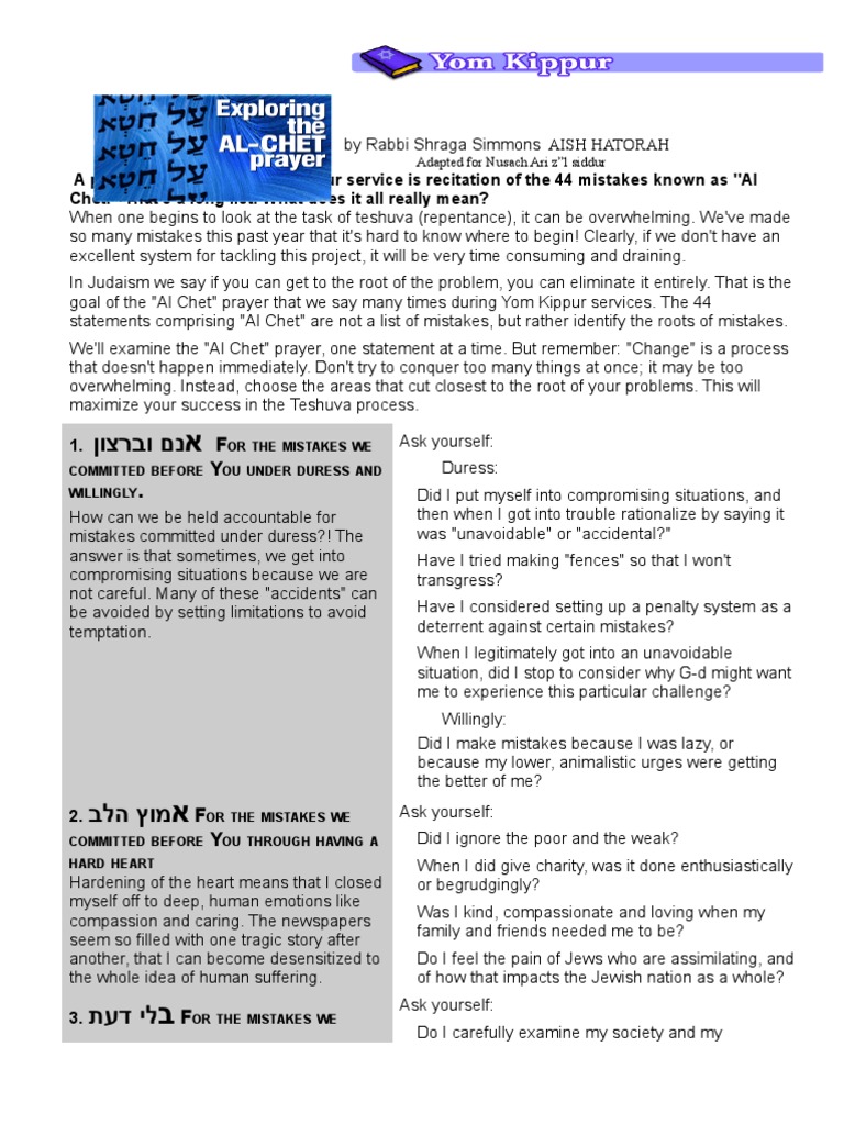 Al Chet Prayer | PDF | Deception | Compassion