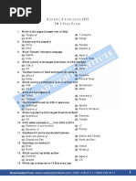 Leave Application Proforma | PDF