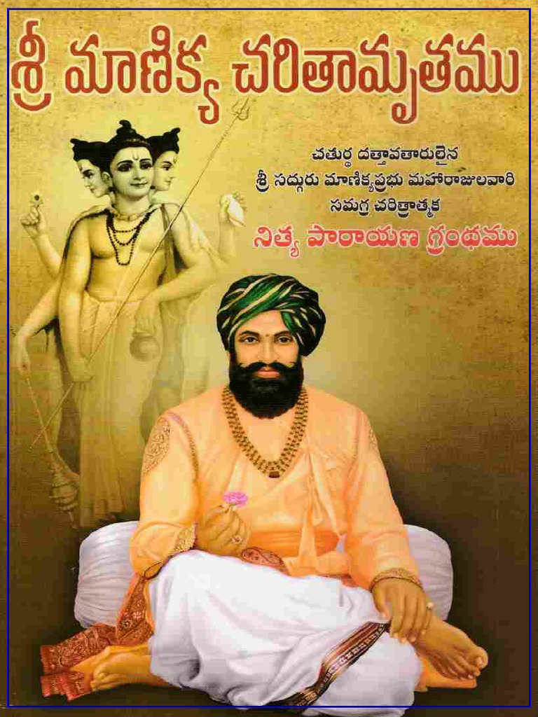 Unreadable Document for SEO Analysis | PDF | Teaching Methods & Materials | Computers