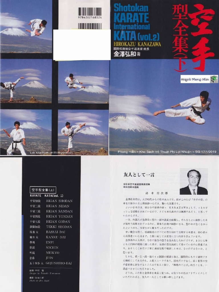 Shotokan Karate International Kata (Vol 2) - Hirokazu Kanazawa | PDF