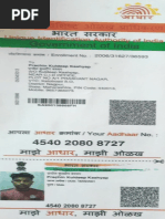 Aadhar Card | PDF