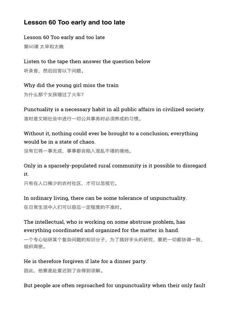 Lesson 60 Too Early and Too Late | PDF