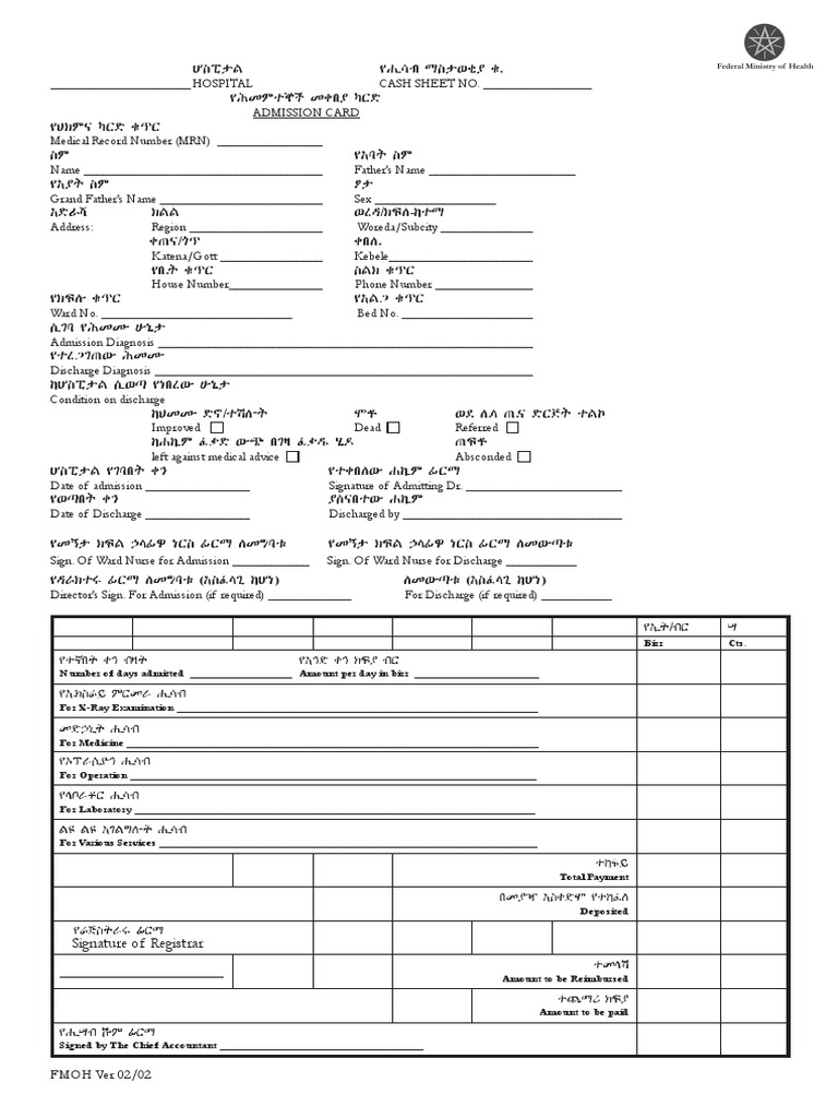Admission Discharge Card Front and Back | PDF | Health Sciences ...