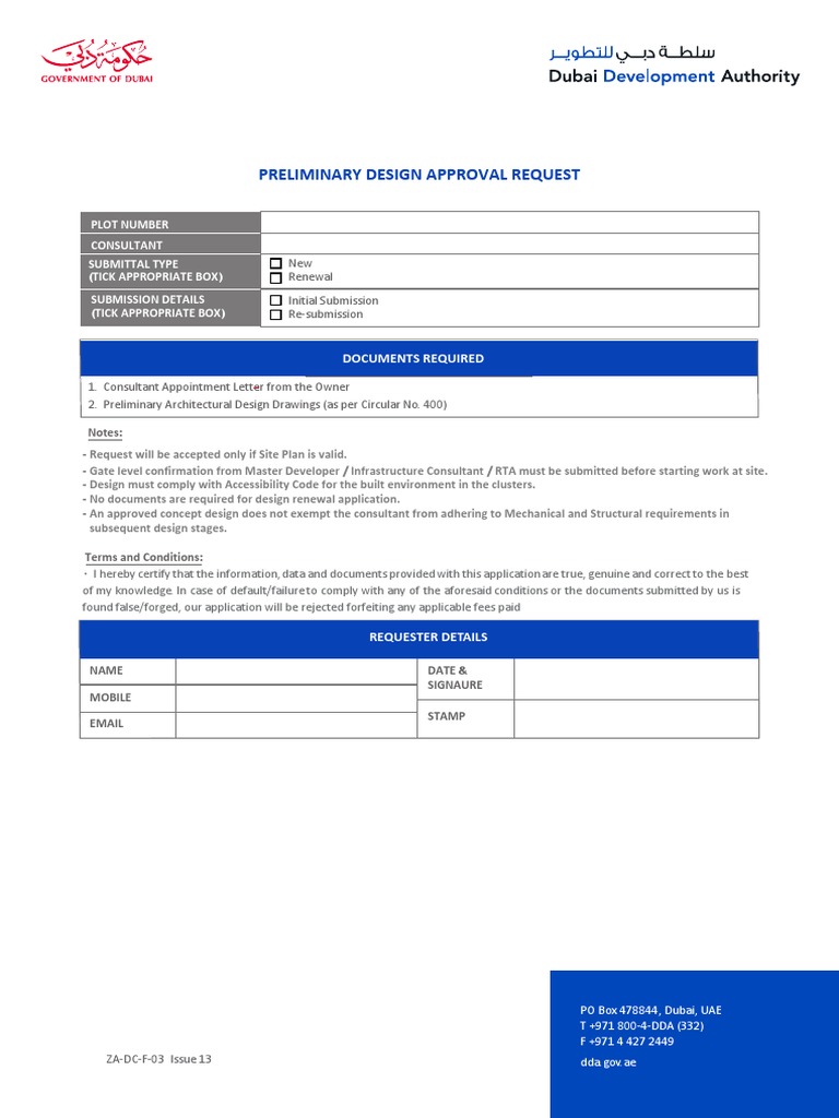 Preliminary Design Approval Request v1 | PDF