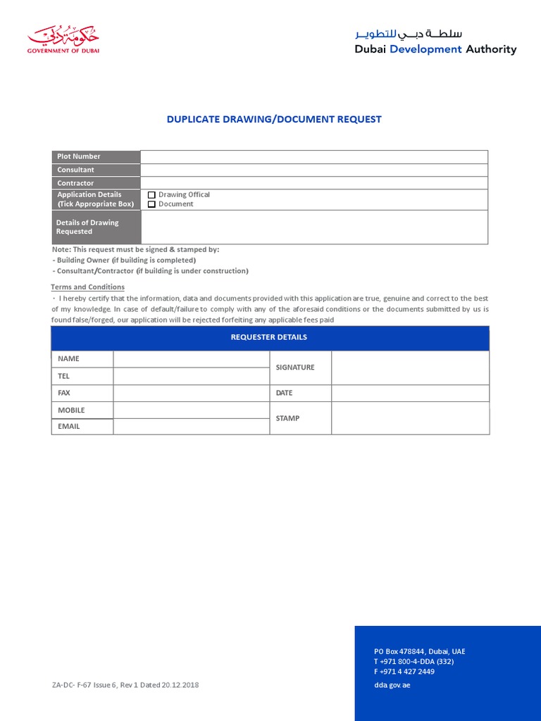 Duplicate Drawing-Document Request | PDF