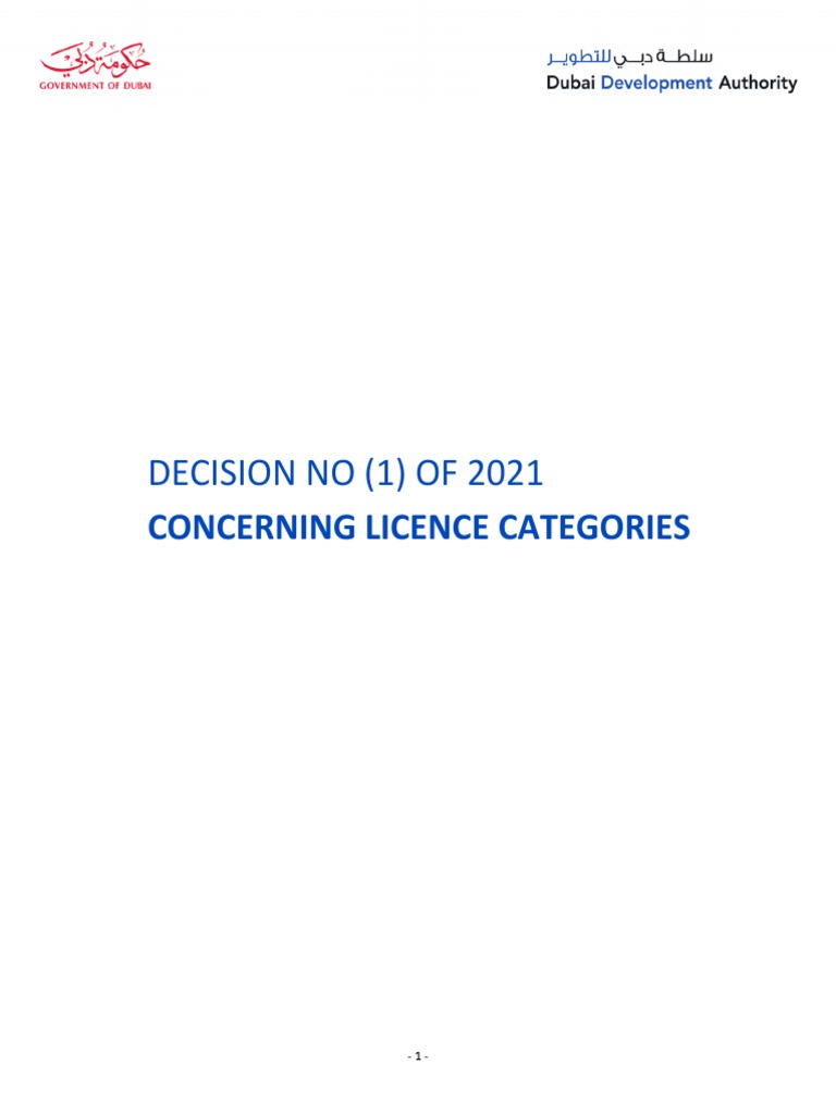 Licensing Categories Decision No 1 of 2021 | PDF