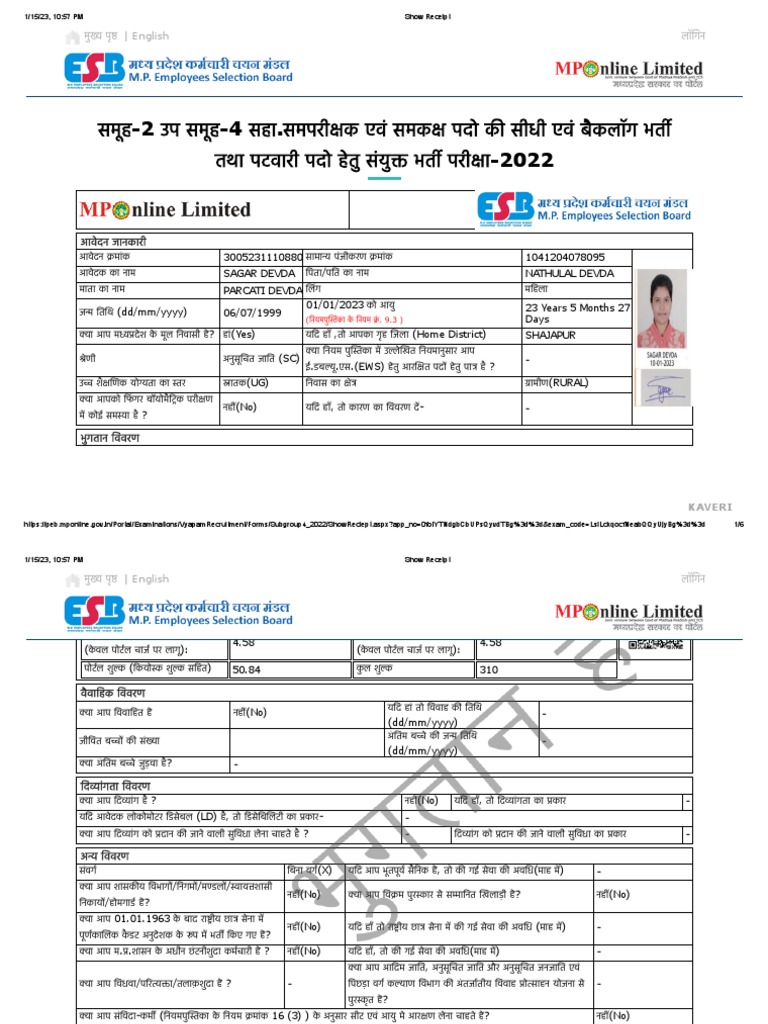 Show Receipt | PDF