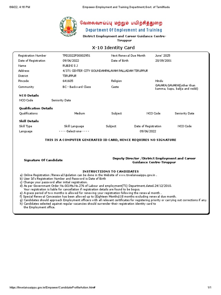 Empower-Employment and Training Department, Govt. of TamilNadu | PDF | Security Engineering ...