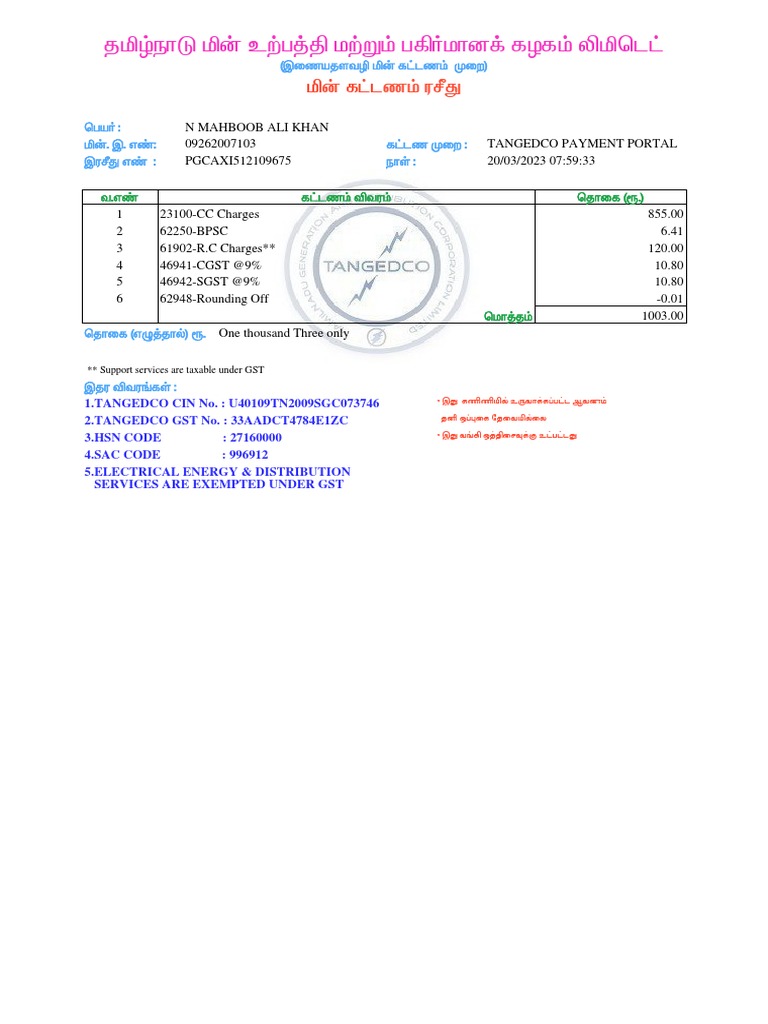 Mar 23 Eb Bill | PDF
