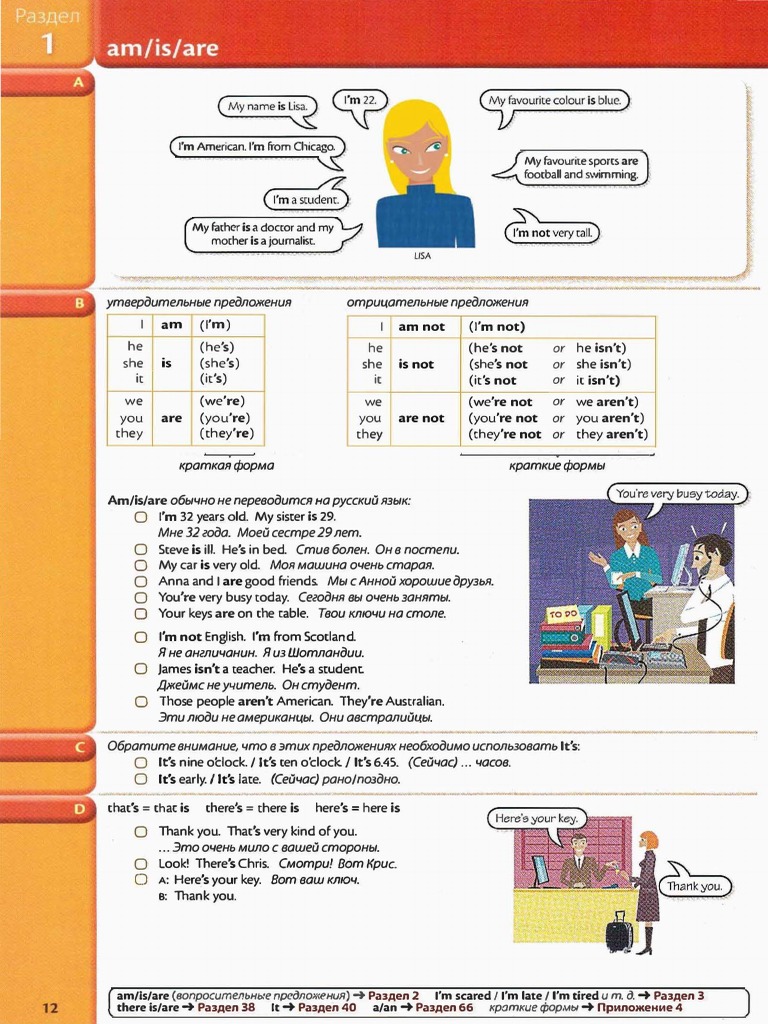 Raymond Murphy Grammar 2 | PDF