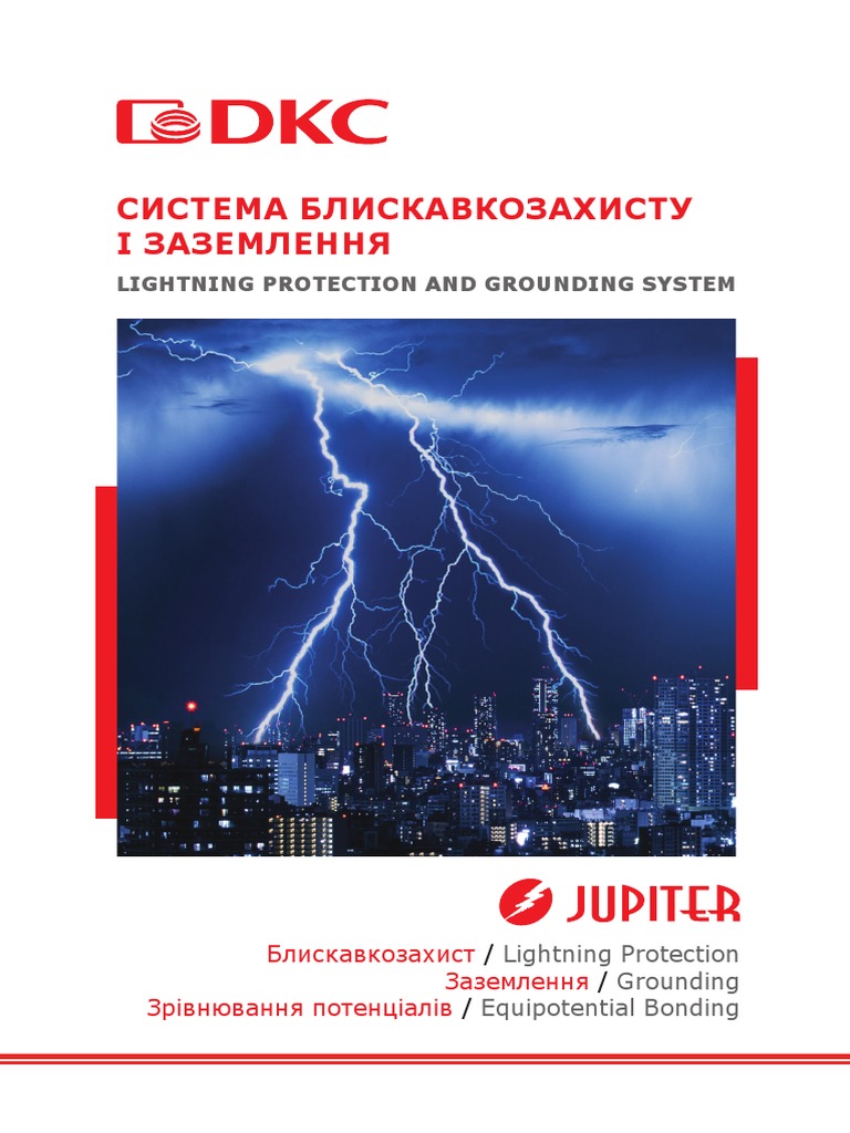 Lightning Protection and Grounding System | PDF