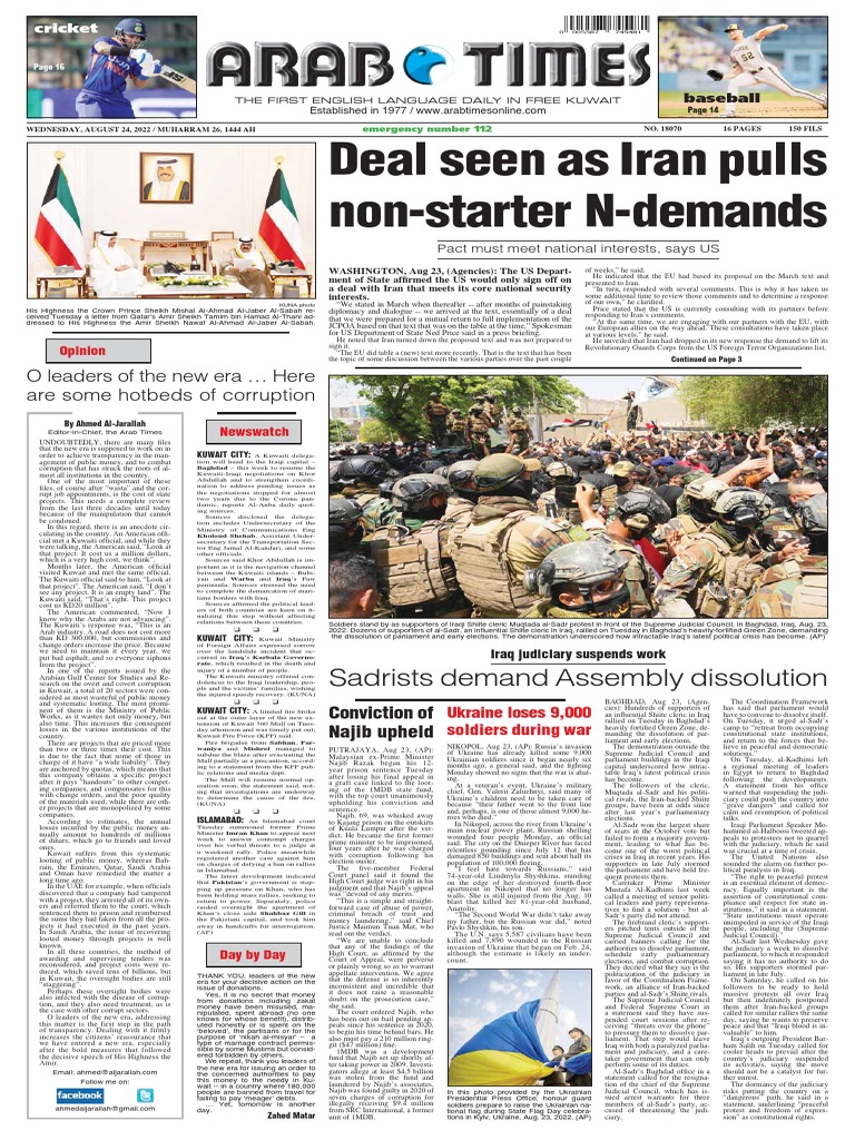Arab Times Issue 18070 24 Aug 2022 Pdf Kuwait Iraq 