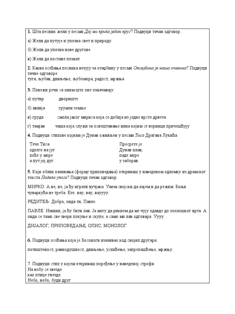 Nastavni Listic | PDF