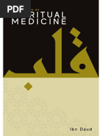 Short Salawat - Short Durood Shareef - Arabic, English, Translation ...