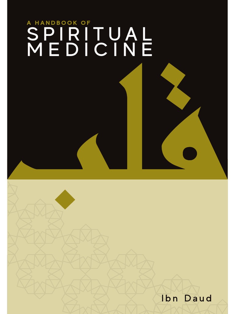 Ibn Daud - A Handbook of Spiritual Medicine | Download Free PDF ...