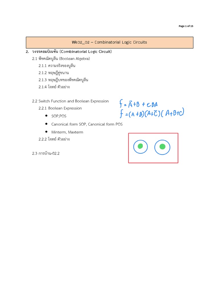 Wk0202 - Combination Logic Circuit - Frame | PDF